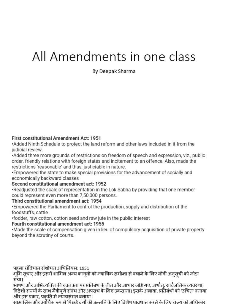 All Amendment Schedule and Parts | PDF