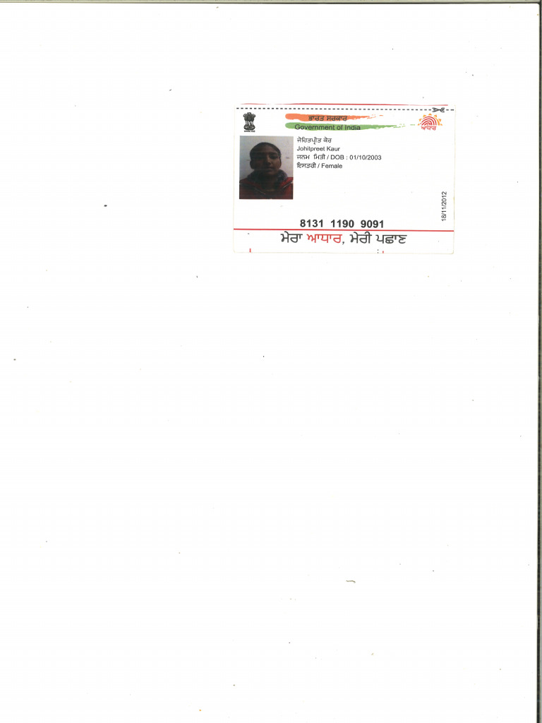 Aadhar Card | PDF