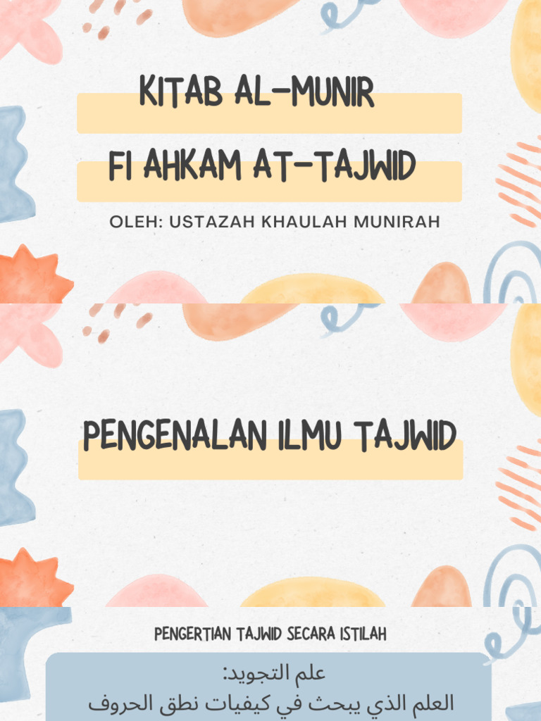 Al-Munir Fi Ahkam Tajwid | PDF