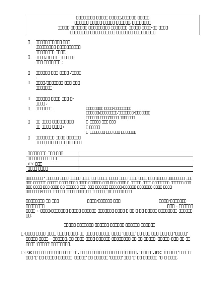 BO2W Application Form 24 25 | PDF