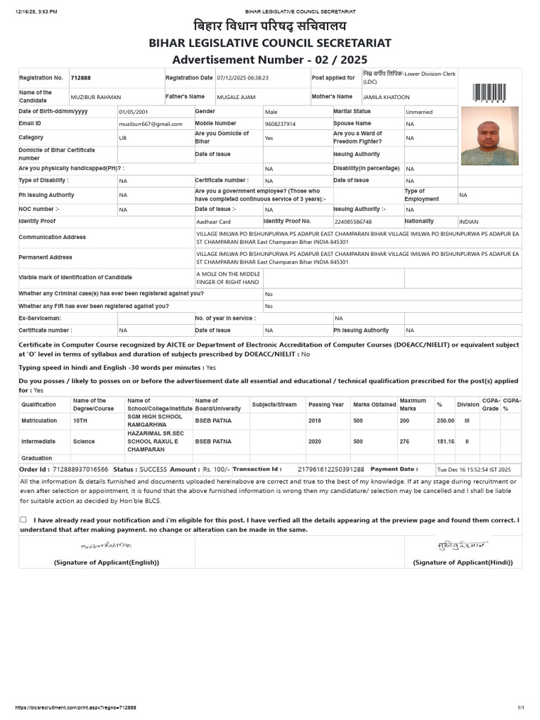 Bihar Legislative Council Secretariat | PDF