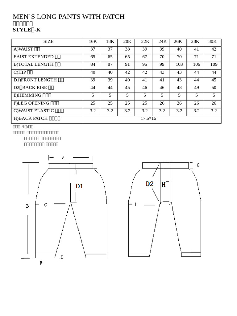 Long Pants Size | PDF