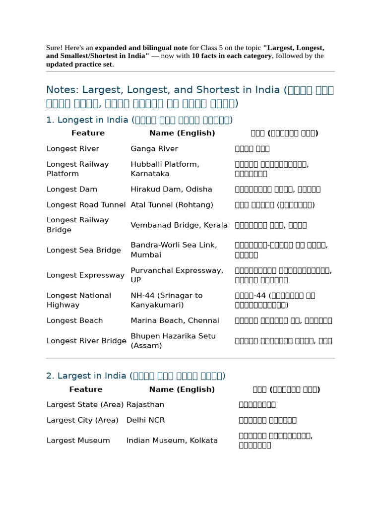 Term 2 Class 5 | PDF