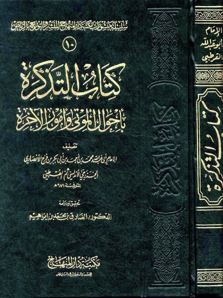 63948 | PDF