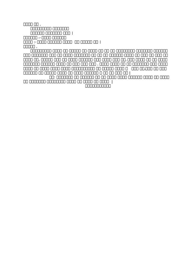 S K | PDF