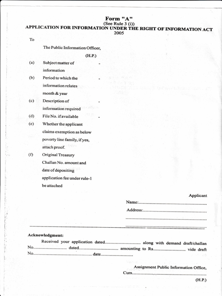 RTI Form | PDF
