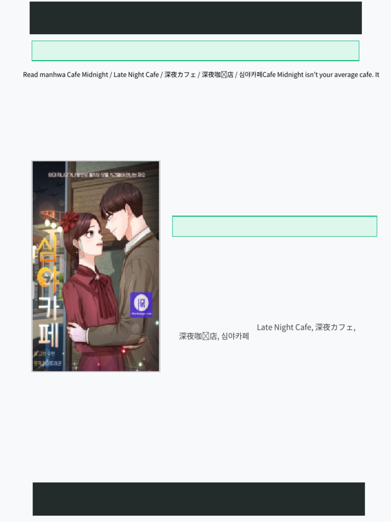 Manga Cafe Midnight Chapter 51 Full Manga Collection Online | PDF