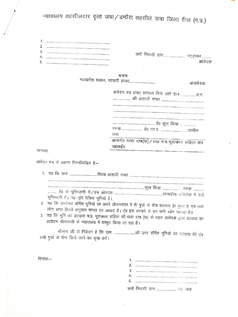 BATWARA FORM | PDF