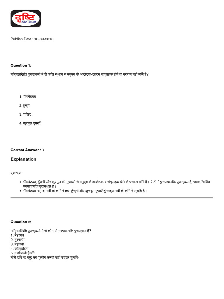 Explanation | PDF