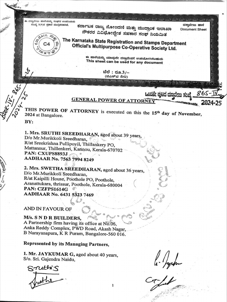 15-11-24, 224 PM Microsoft Lens | PDF