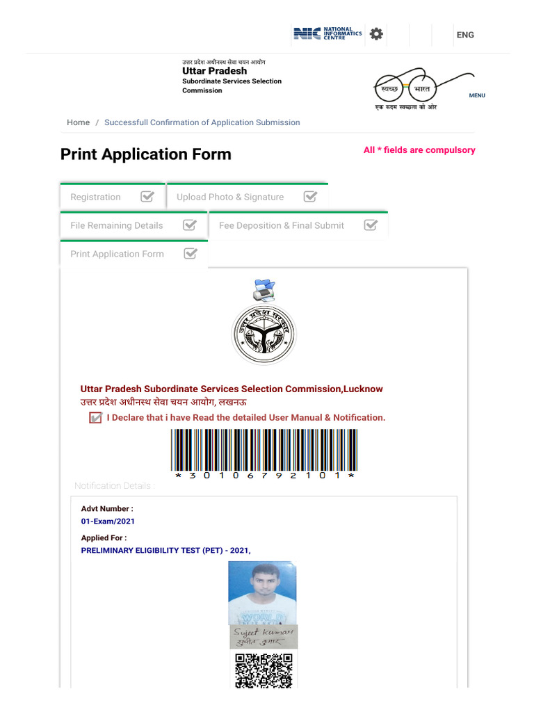 pet form | PDF