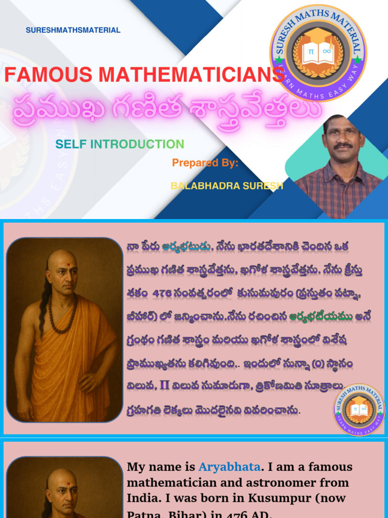 Famous Mathematicians (ప్రముఖ గణిత శాస్త్ర వేత్తలు) | PDF