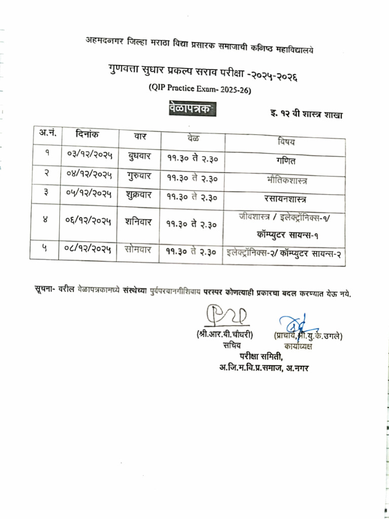 Adobe Scan 18 Nov 2025 (5) | PDF