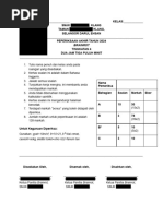 Brainrot Examination Paper 1 | PDF