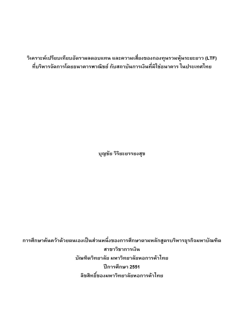 2057 Full Text | PDF