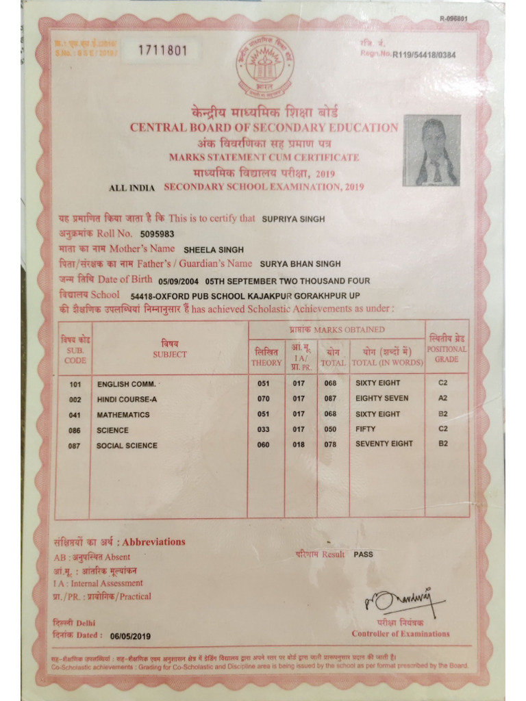 Class 10th Marksheet | PDF