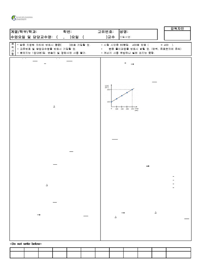 General Chemistry 2 - Mid Term Exam 2012 | PDF | Solvation | Chemical ...