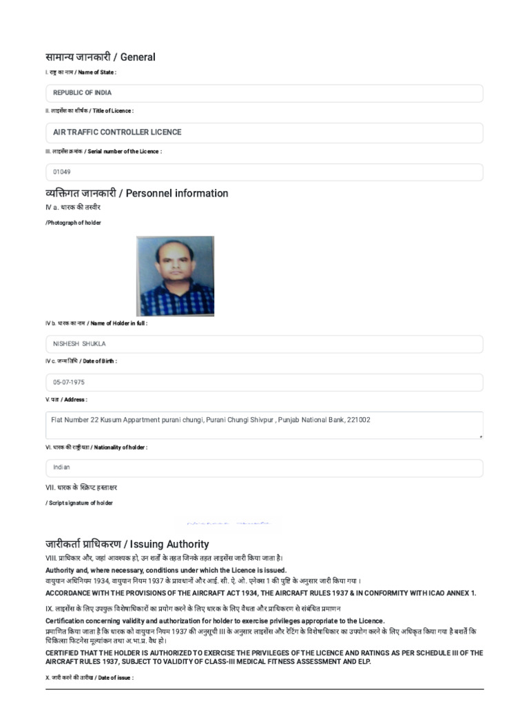Home - Directorate General of Civil Aviation - Government of India | PDF