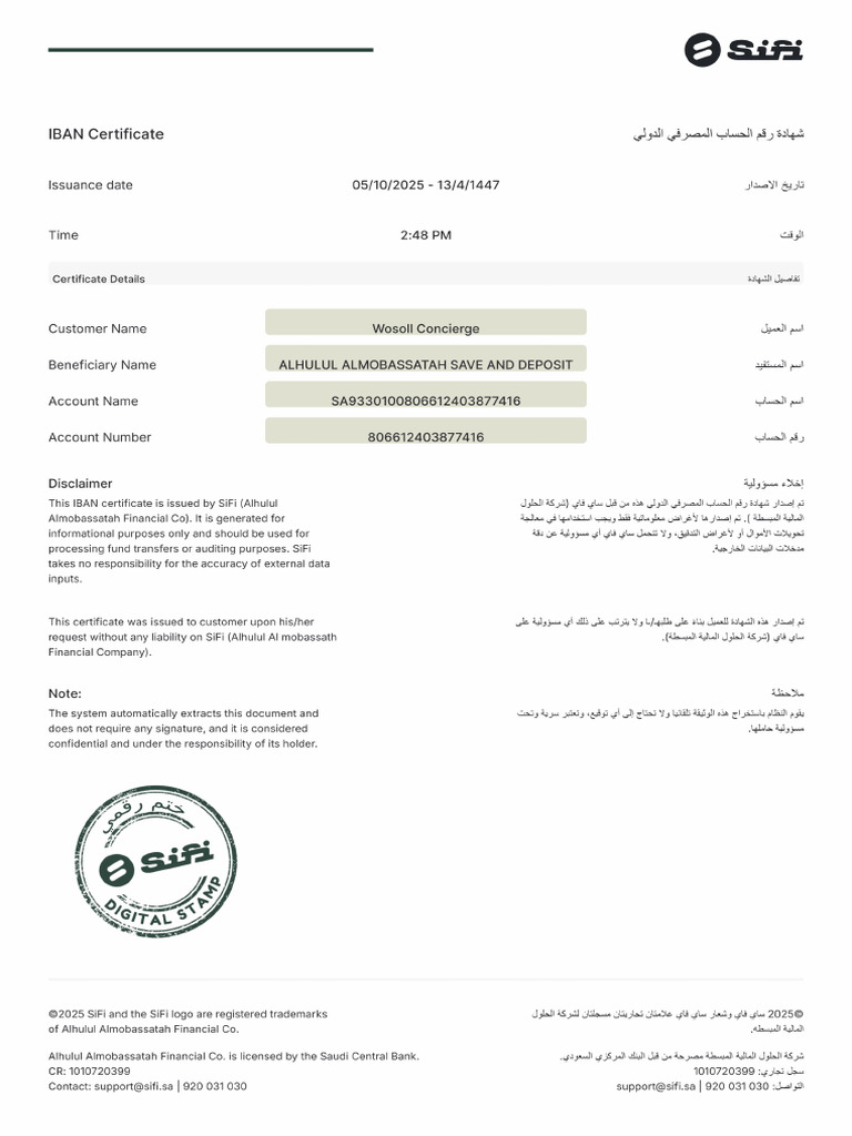 Iban Certificate | PDF