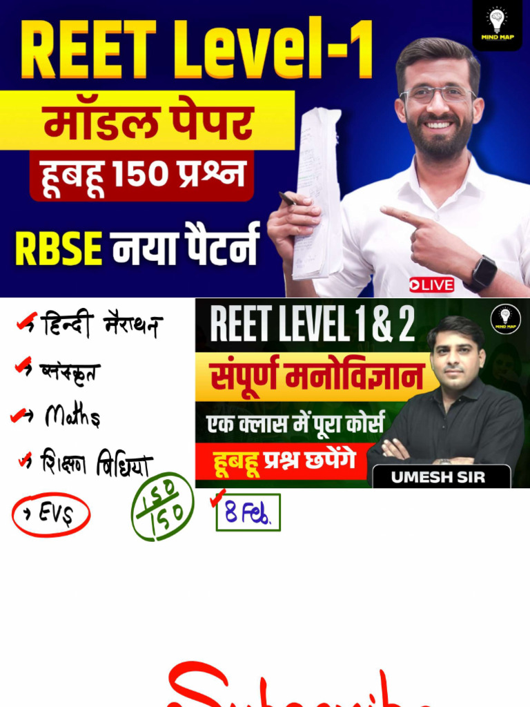 REET Level 1 Model Paper_compressed | PDF