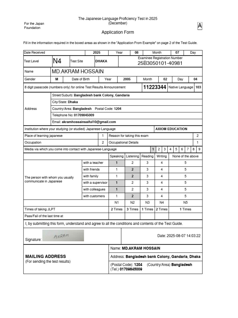 Admit_Card_Reg_25B305010140981 | PDF