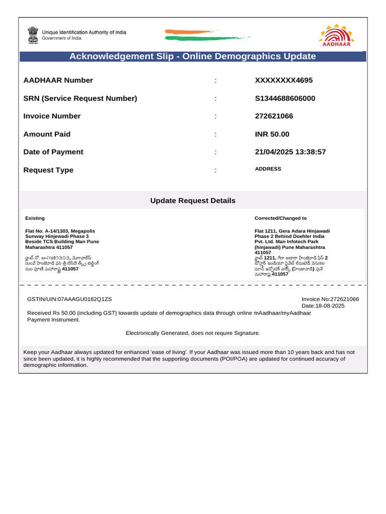 Acknowledgementslip S1344688606000-2 | PDF