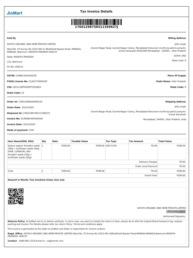 JioMart Invoice 1766145545388 | PDF | Invoice | Taxes