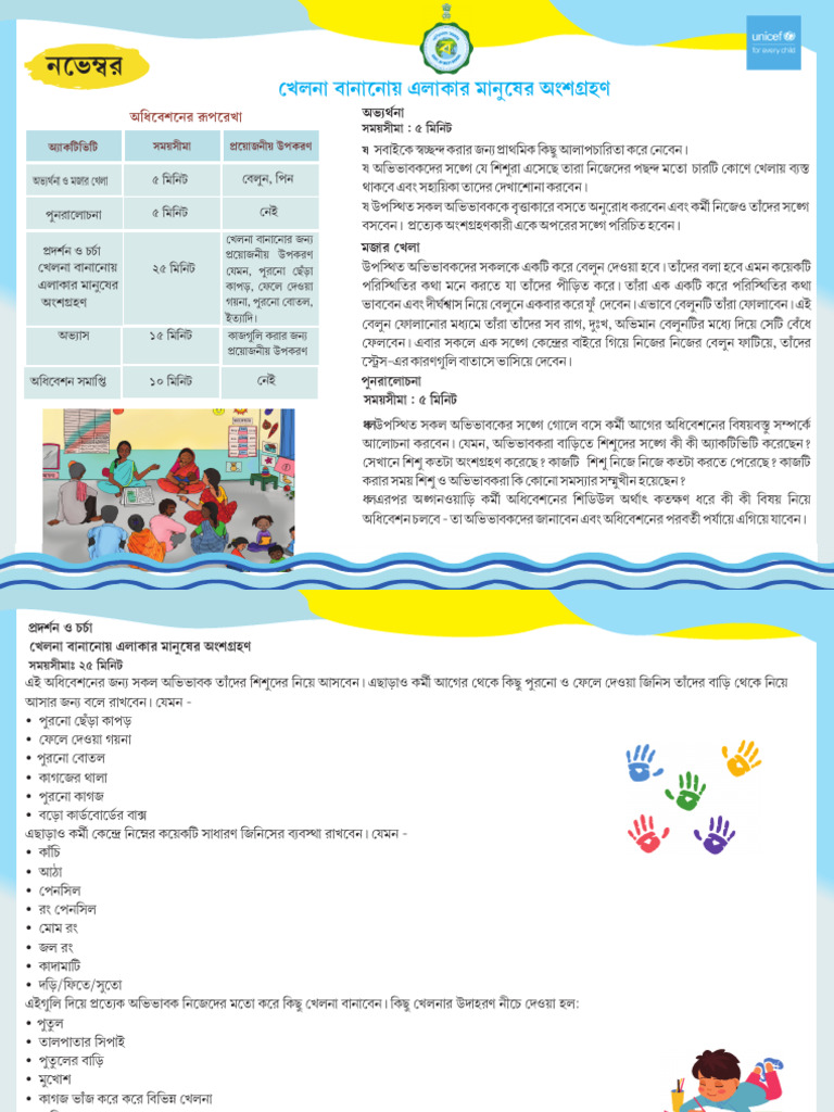Bengali Calendar November | PDF
