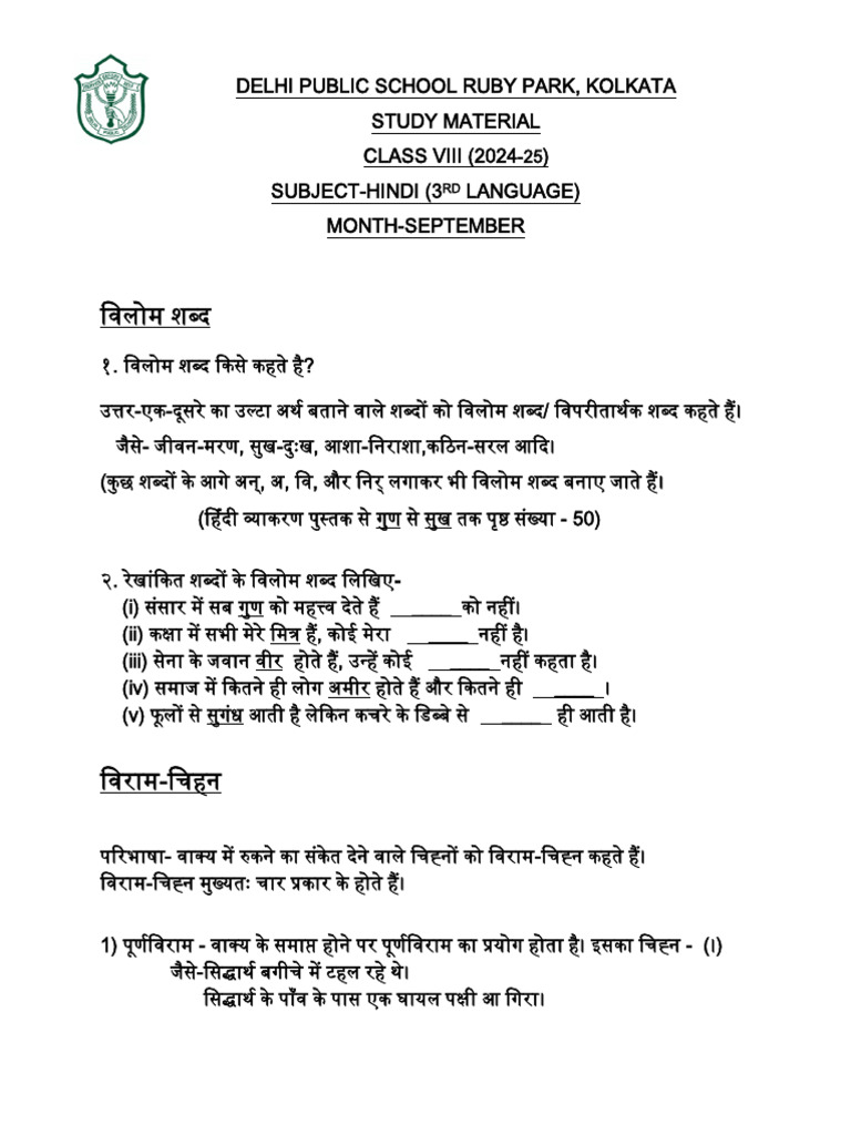 CLASS-8 Study Material Nyaypriy Raja SEPTEMBER | PDF