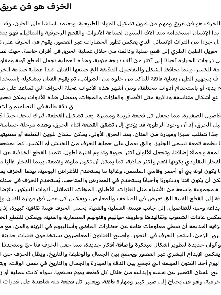 Notepad Print (2) | PDF