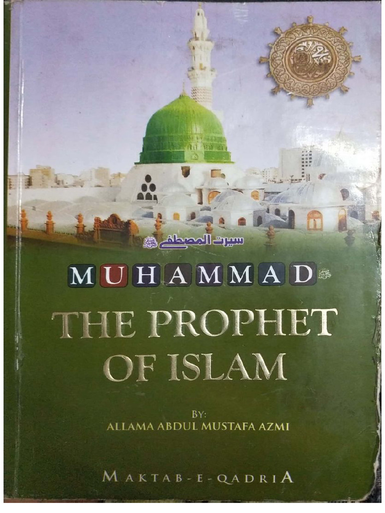 Seerat Mustafa Eng Small Size | PDF