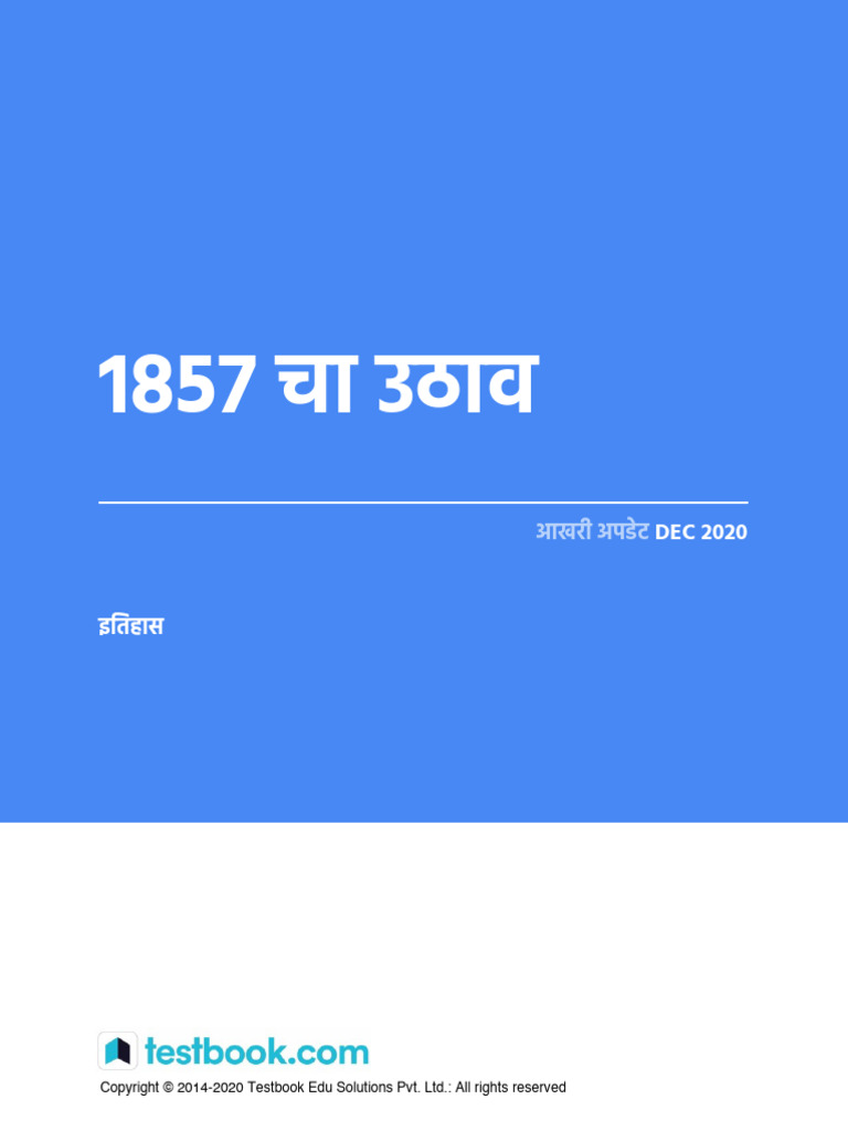 General Awareness (1857 चा उठाव) | PDF