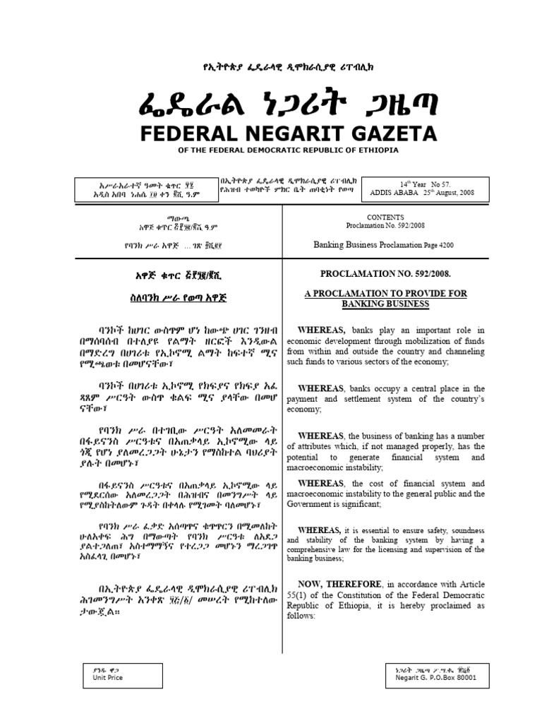 Proc No 592.Banking Business Proclamation. | PDF