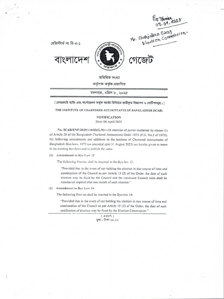 2 Gazetted Copy of Amended Bye-laws (Date of Notification 6 April 2025 ...