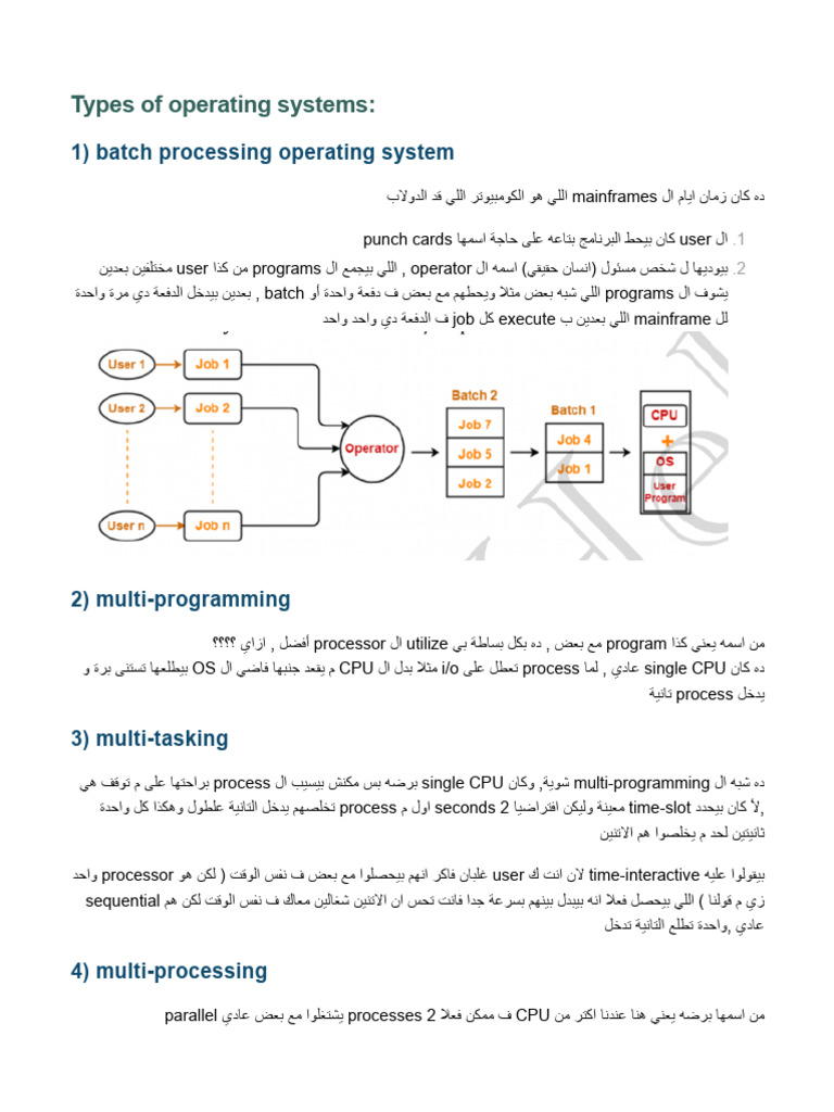 Operating Systems | PDF