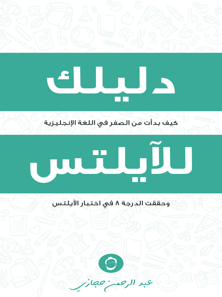 ##dalilk4ielts_ebook | PDF