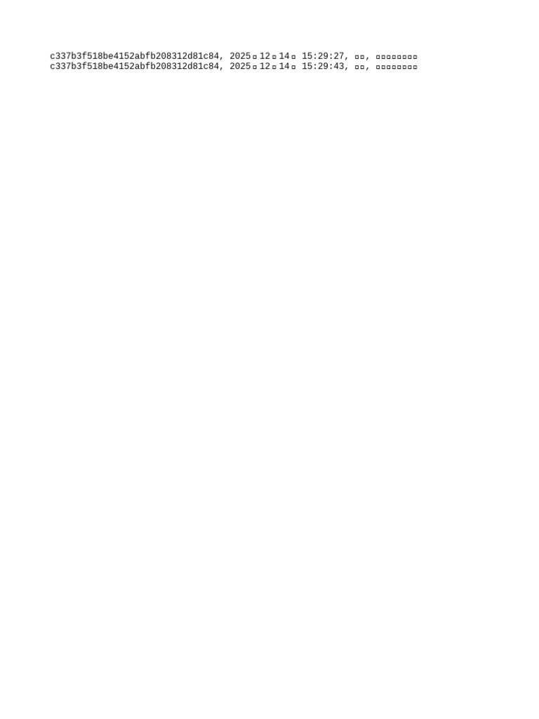 Button Click Log | PDF