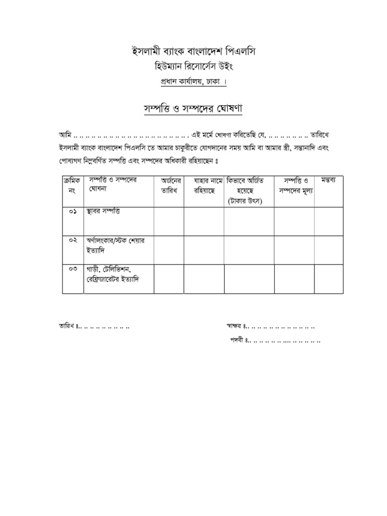 Declaration of Asset | PDF