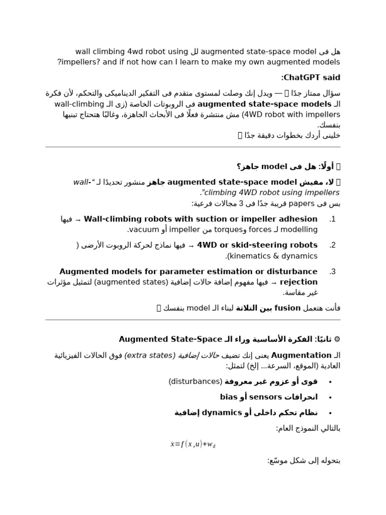 Lec1 - Thoughts and Ideas About Augmented Model | PDF