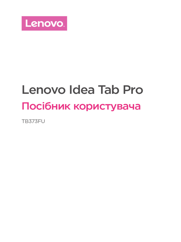 Lenovo Idea Tab Pro | PDF