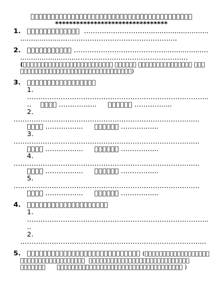 A 3 e 0 B 887 e 0 B 887 e 0 B 8 B 2 e 0 B 899 | PDF