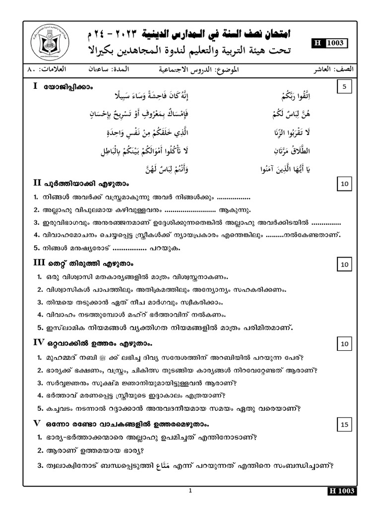 20250212_220018_1003 | PDF