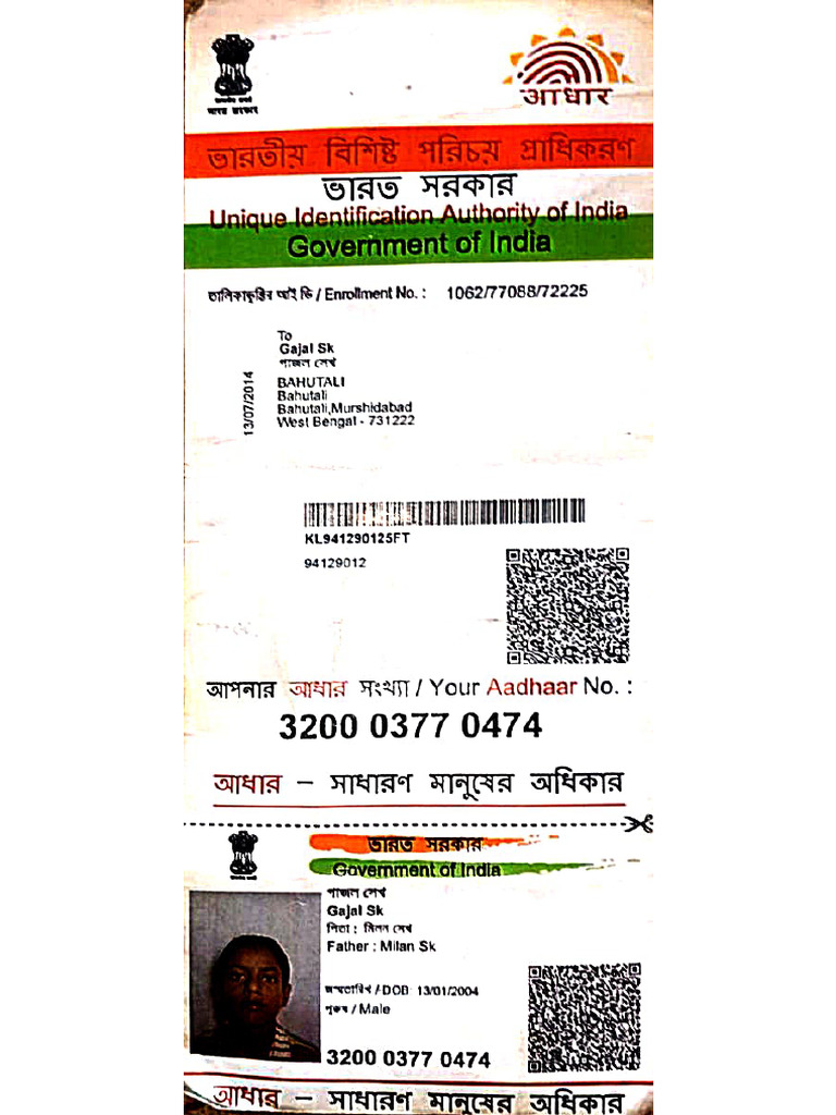 gajol a | PDF