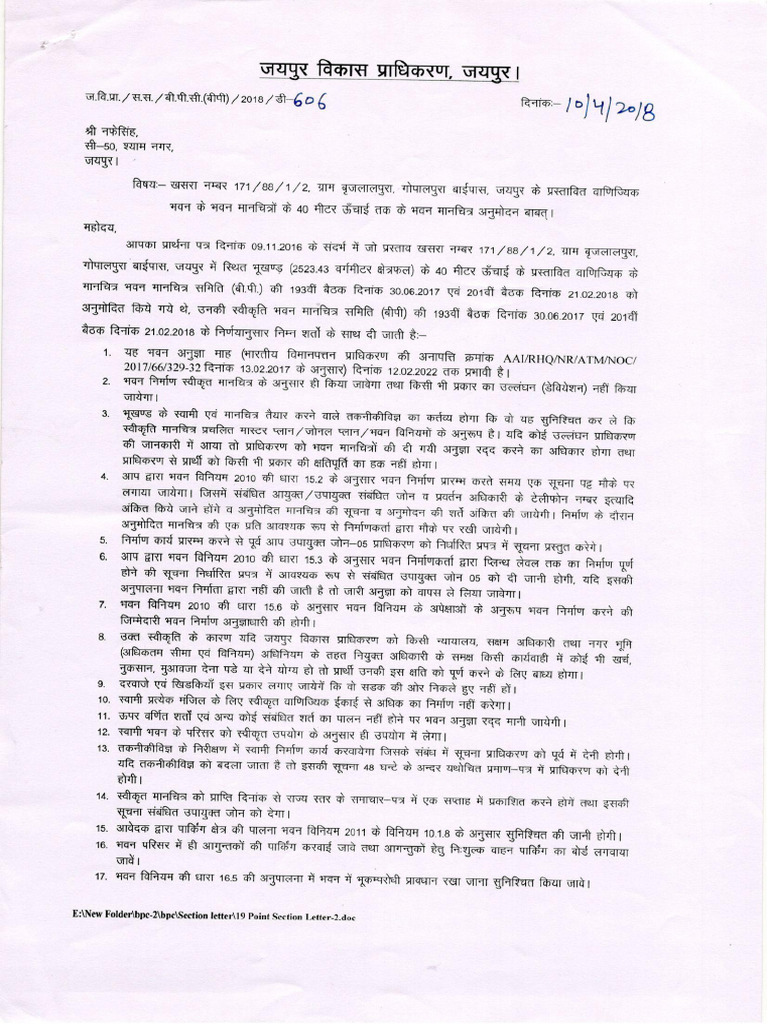 Map Approwal Latter JDA Original Scan | PDF