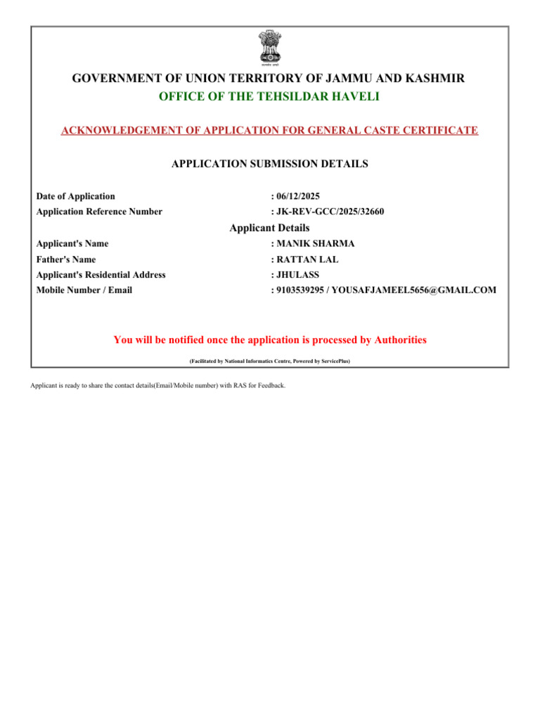 Jk-Rev-Gcc 2025 32660 | PDF