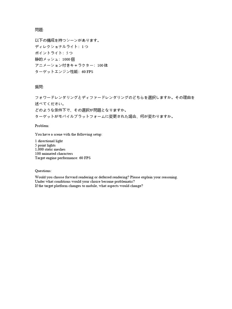 Contoh Soal Graphics Engineer | PDF