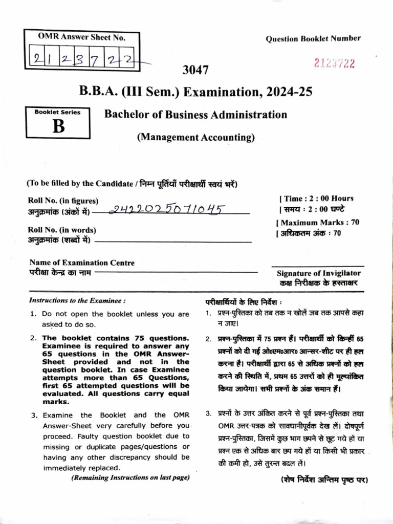 BBA 3rd Sem (Management Accounting) | PDF