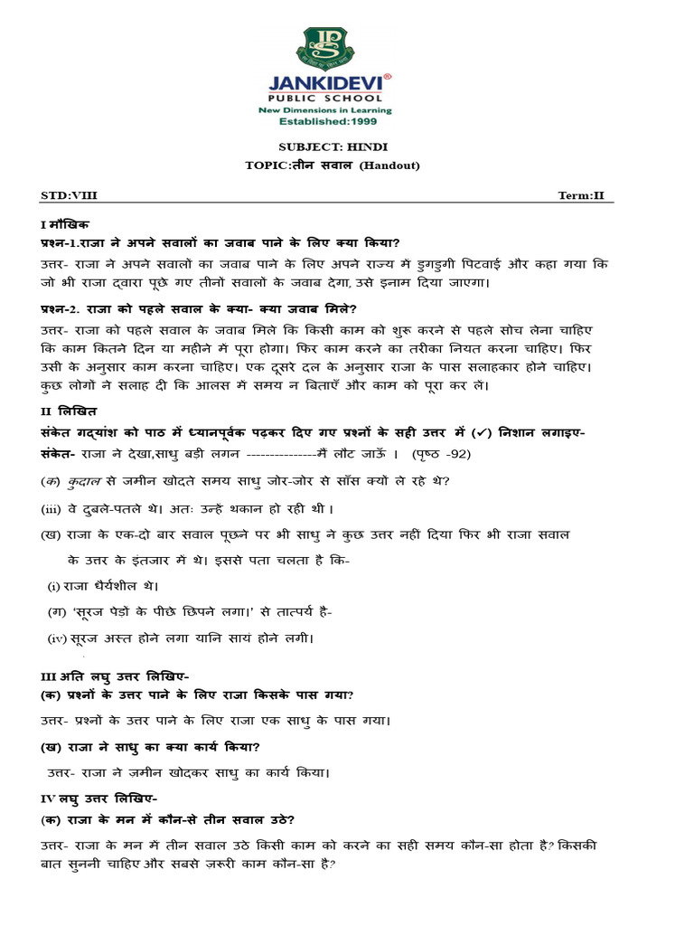 STD Viii 4 Handout | PDF