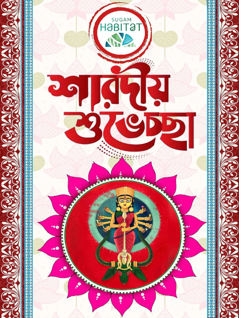Sugam Habitat - Pujo Nirghonto | PDF
