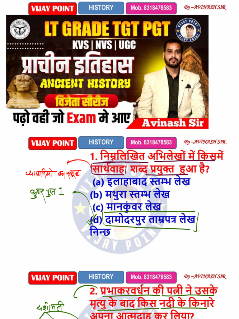 History Practice Class 76 by AVINASH SIR | PDF